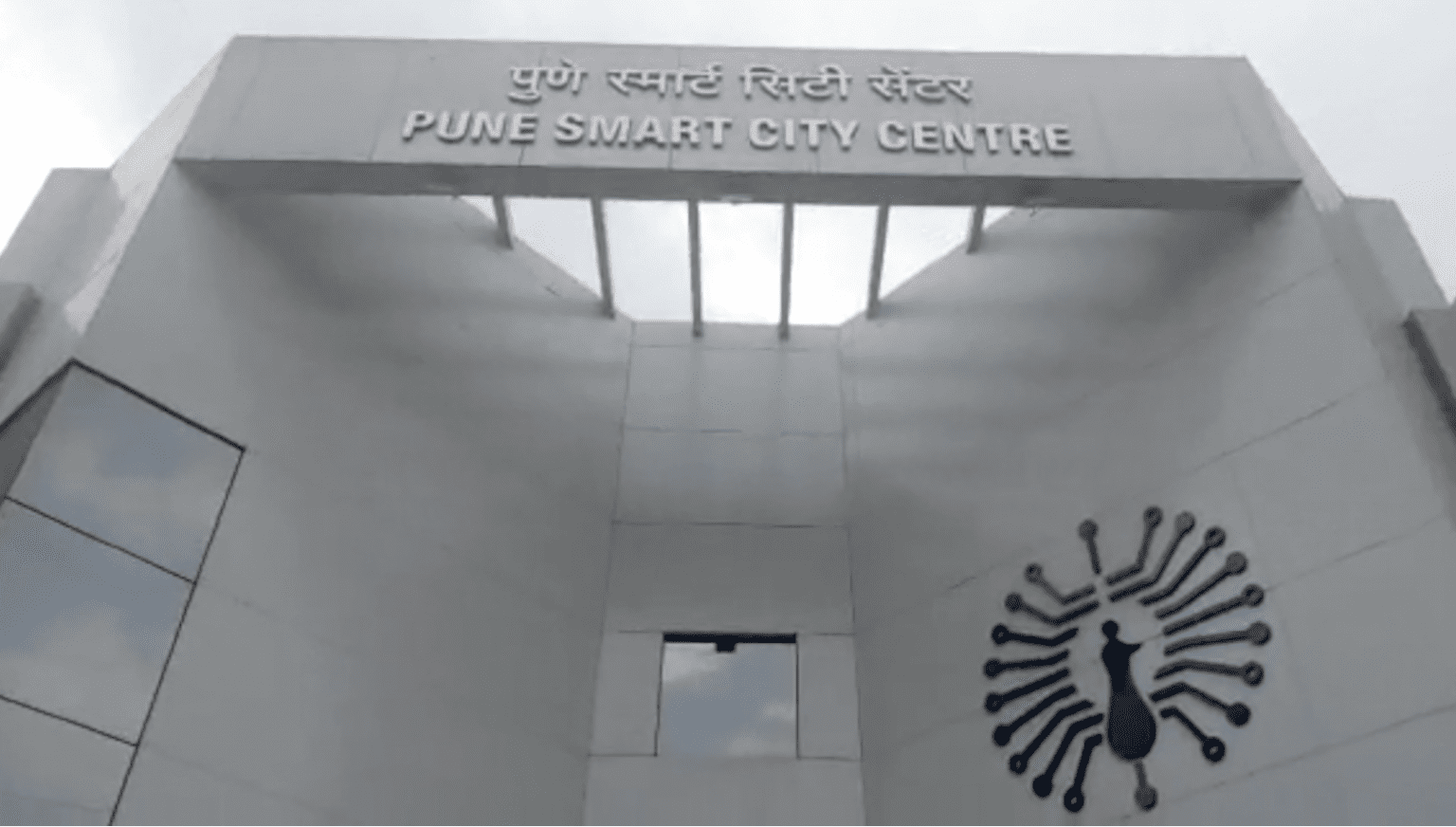 Pune Smart Sanitation Project and the Sanitation Economy - Toilet Board ...